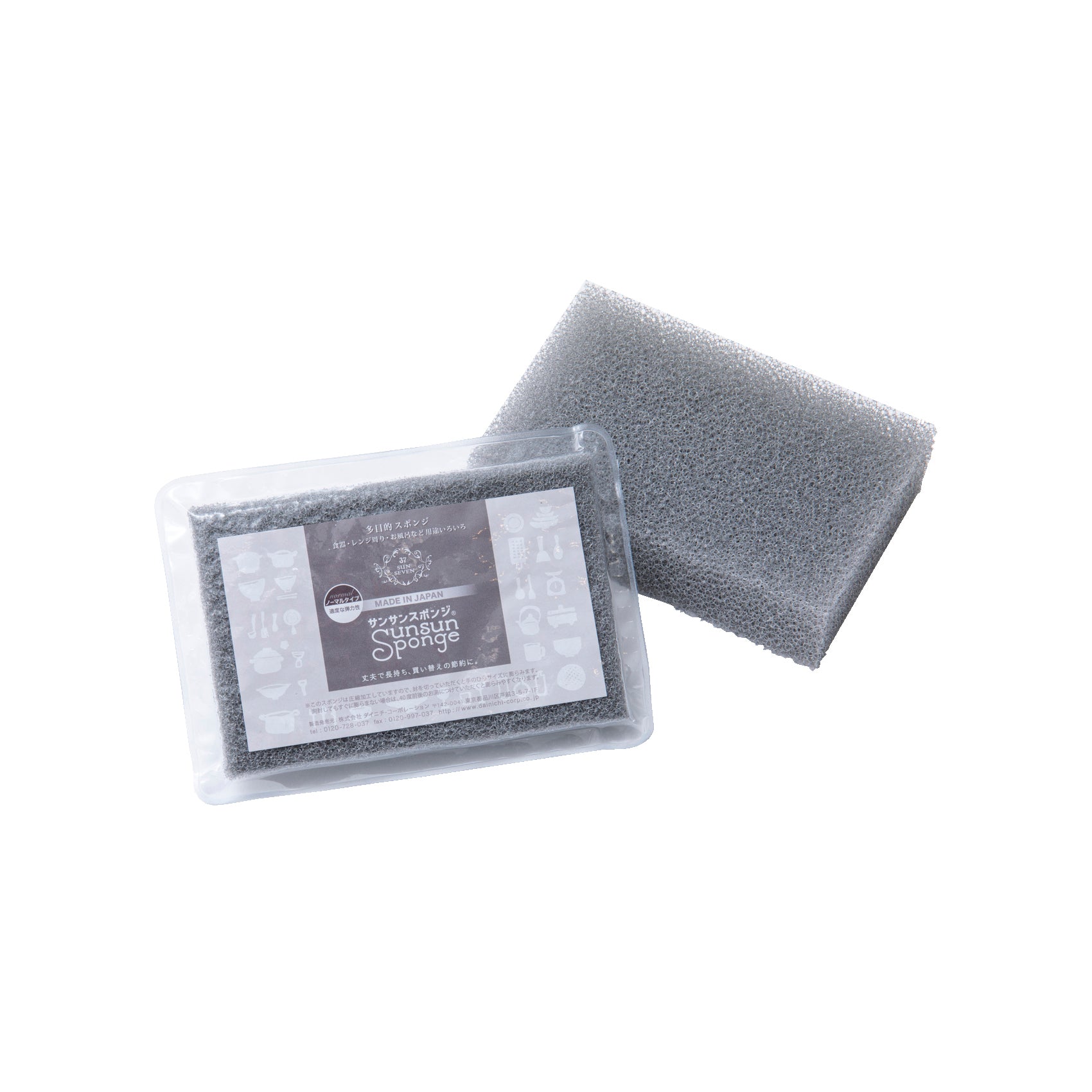 サンサンスポンジ – sunsunsponge